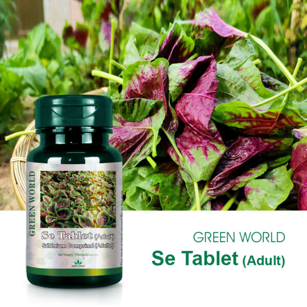 Selenium (Se) Tablet – Green World Uganda